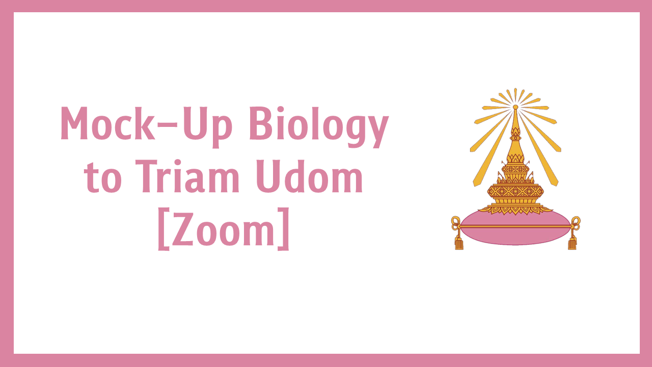 Biooui | Mock-Up Biology to Triam Udom